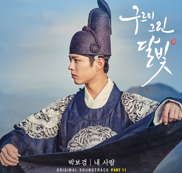 [엔터주식] 벅스 최고상승률, 박보검 김유정 ‘구르미 그린 달빛 OST’ 호재...YG 젝스키스 ‘세단어’, CJ E&M ‘tvN 시상식’ ‘더케이투(THE K2)’‘삼시 ...