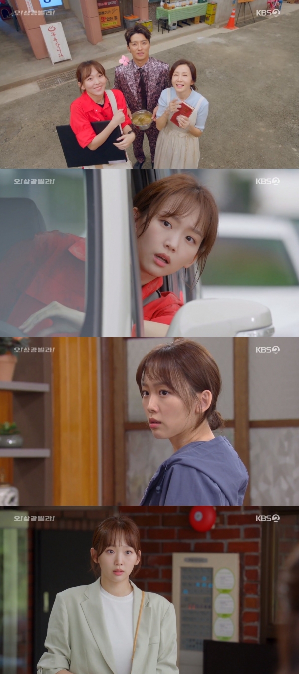 'Oh! Samkwang Villa' Jin Ki-ju, cider girl crush character, completed ...