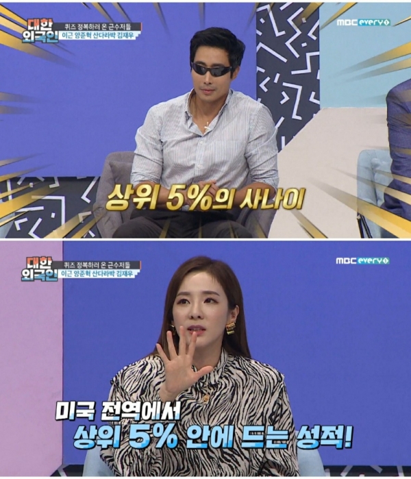 Captain Lee Geun of'Korean Foreigners'