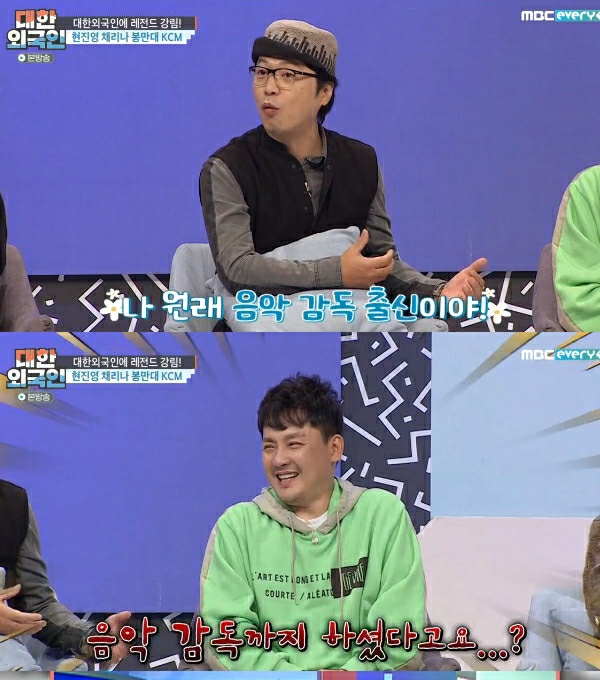 'Korean Foreigners' Bong Man-dae "Hyun Jin-young is more sensitive and ...