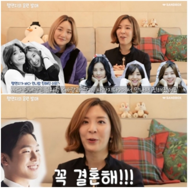 'Ottogi III'汉妍儿出海惊异