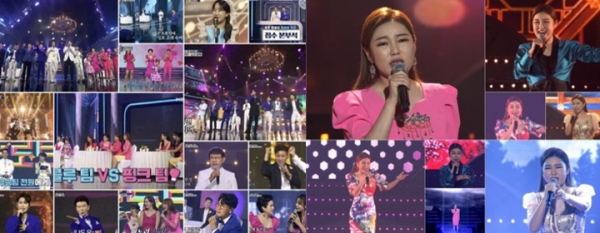 TV조선 '송가인 단독 콘서트' VS MBN '우리들의 트로트' 시청률 0.2% 차이 초접전