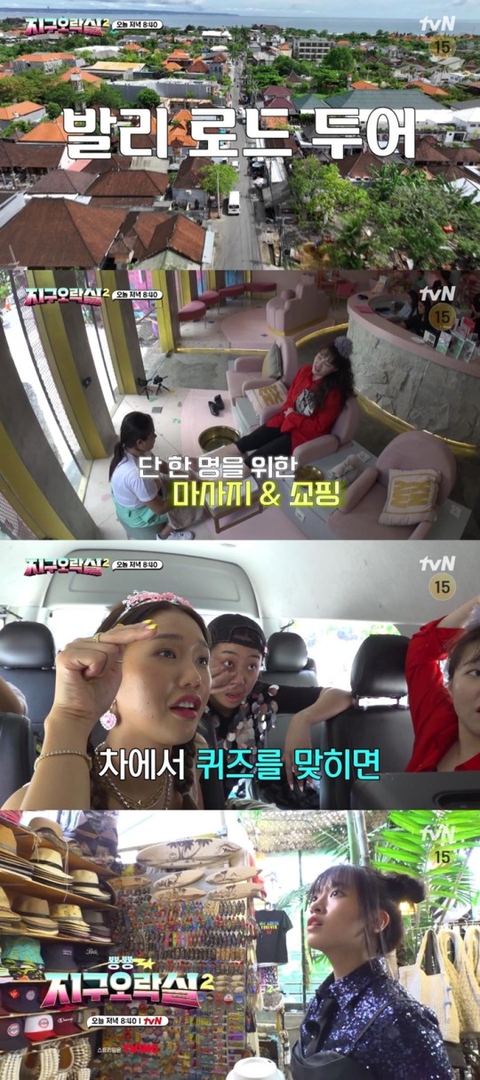 '지락실2' 미미·이은지vs안유진·이영지, 발리서 훈민정음 컬링→양심고백 리턴즈