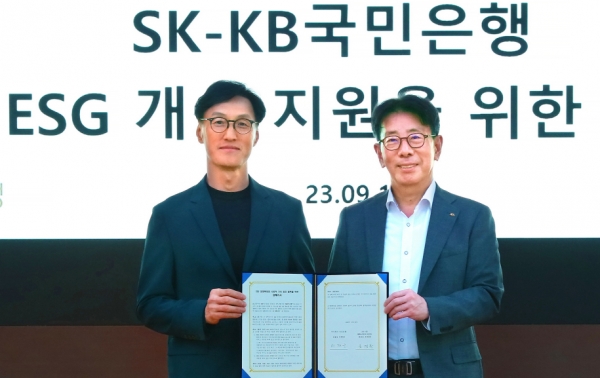 KB국민은행-SK그룹, ‘ESG경영 확대 및 사회적가치 증진 협력 MOU’ 체결