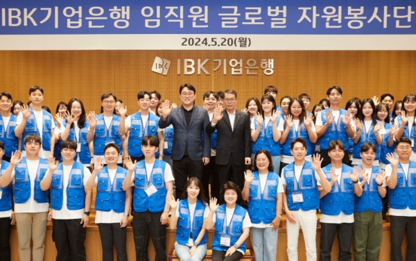IBK금융그룹, 글로벌 ESG 활동...임직원 자원봉사단 해외 파견