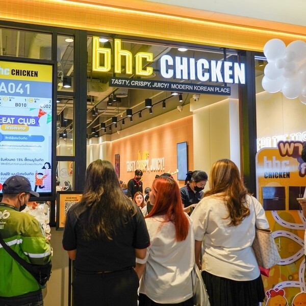 bhc, 현지화 전략 통했다... 태국 진출 '눈부신 성과'