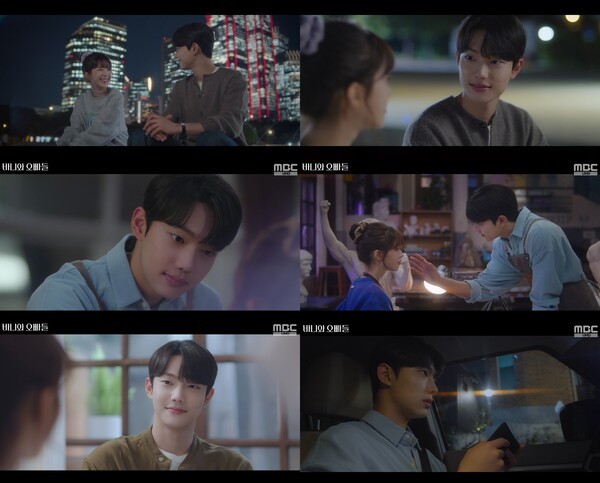 ‘바니와 오빠들’ 조준영, 선명해진 감정선과 함께 ‘설렘 폭격’