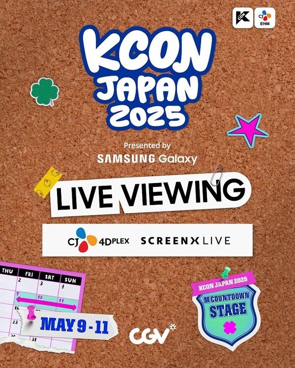 CJ 4DPLEX, ‘KCON JAPAN 2025’ SCREENX 생중계